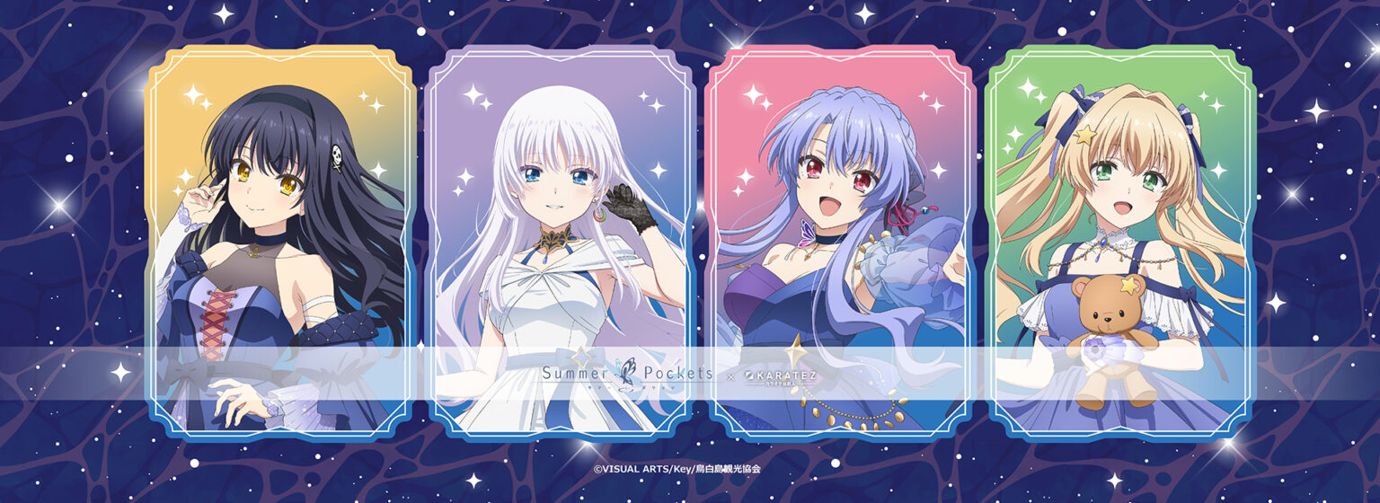 애니메이션 ‘Summer Pockets (서머 포켓츠)’ × Karaoke no Tetsujin 컬래버 2025 – Anime Maps