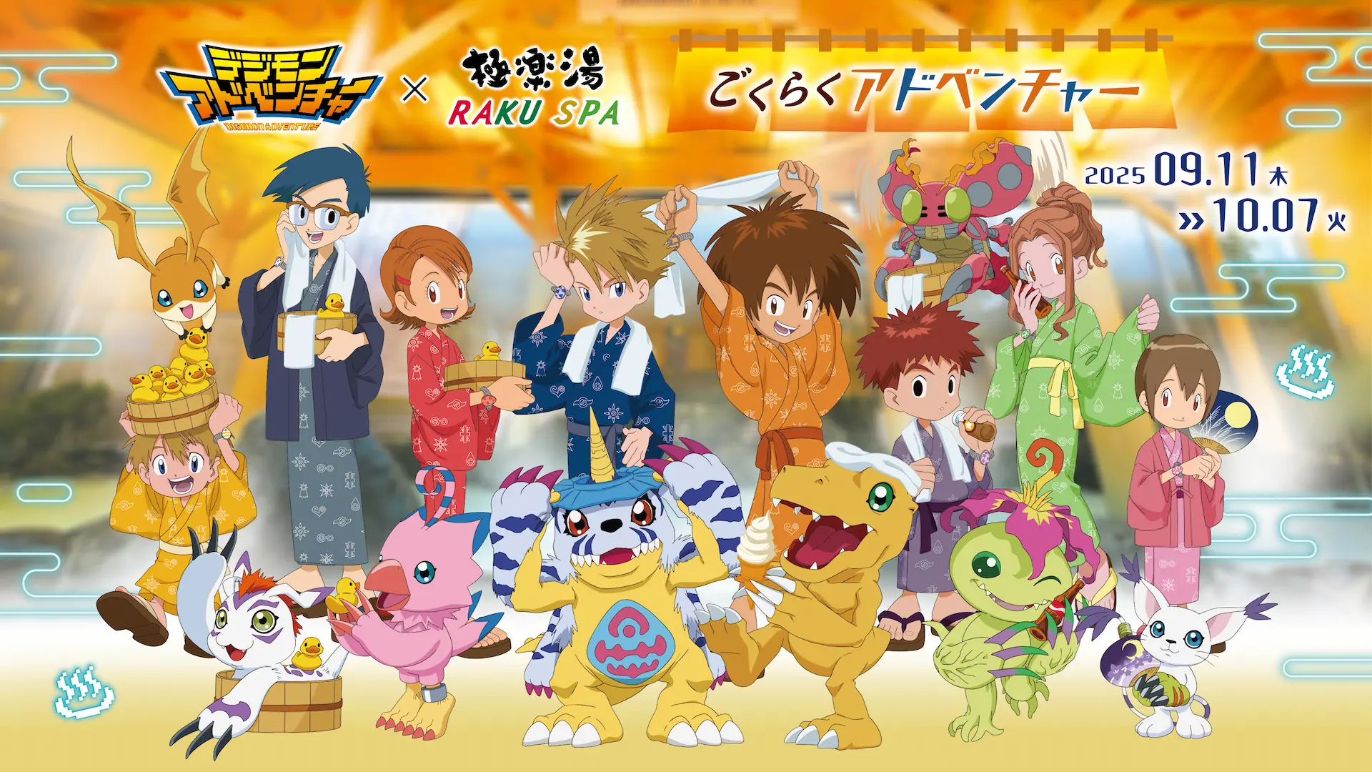 ดิจิมอน / Digimon Adventure × Gokurakuyu / RAKU SPA Collaboration 2025 ...