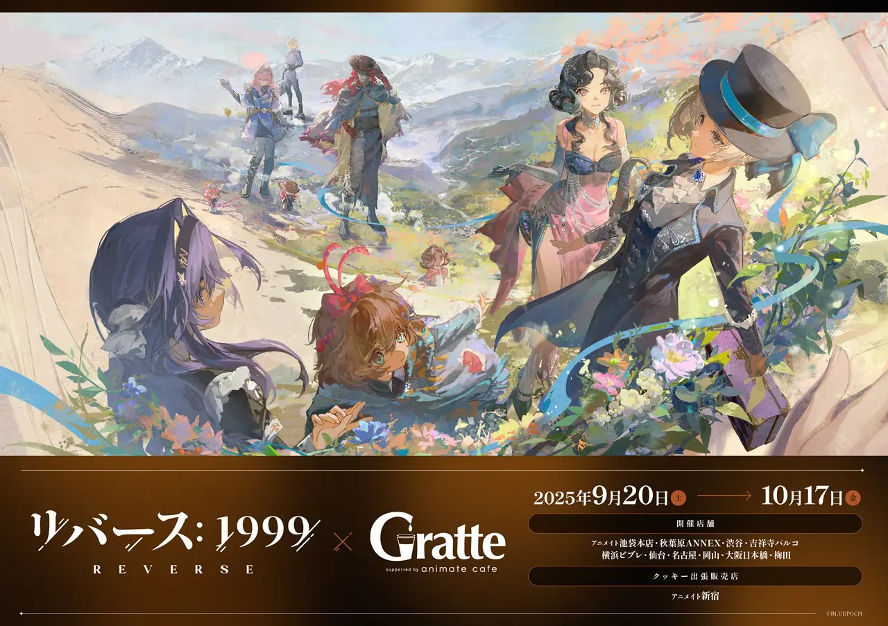 “Reverse: 1999 × Gratte” 2025 – Anime Maps