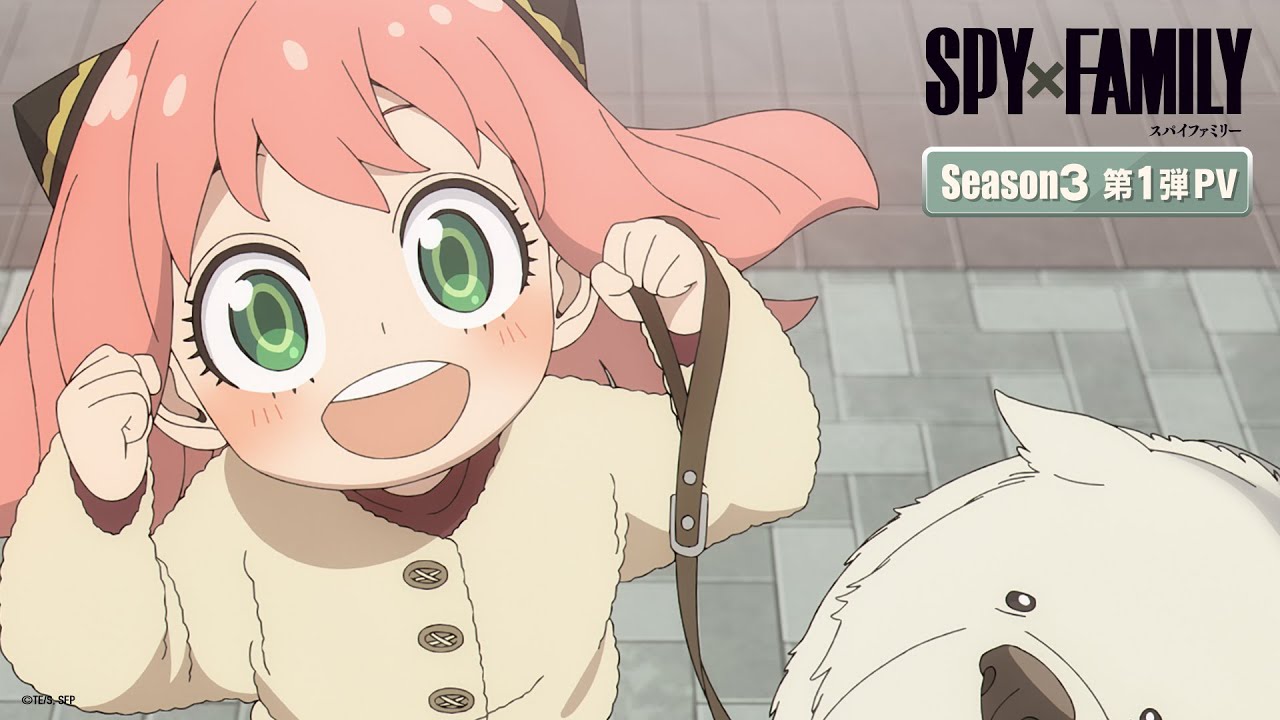 SPY FAMILY Shibuya Takeover — Season 3 & Theatrical Film Terrestrial ...