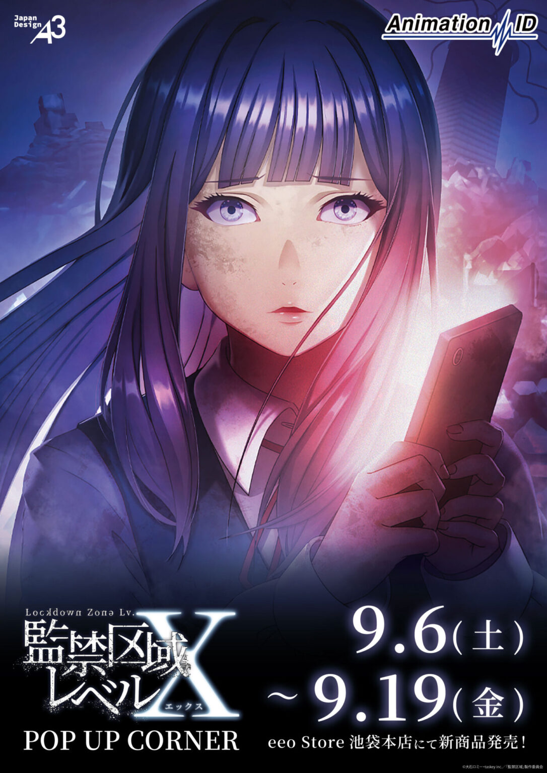 Confinement Area LEVEL X — POP UP CORNER 2025 – Anime Maps