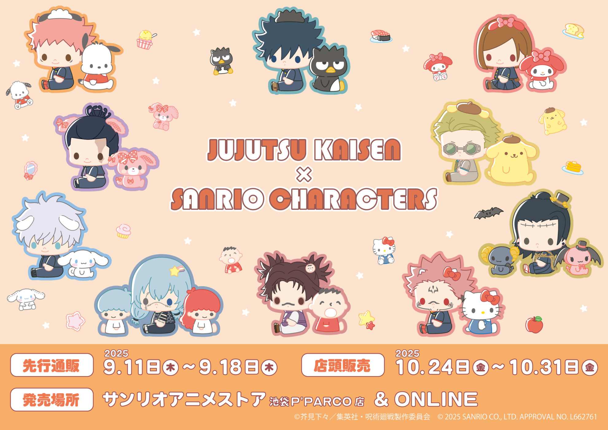 “Jujutsu Kaisen: Shibuya Incident” × Sanrio Characters — POP UP 2025 ...