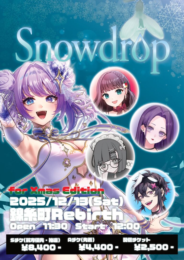Snowdrop 2025 – Anime Maps