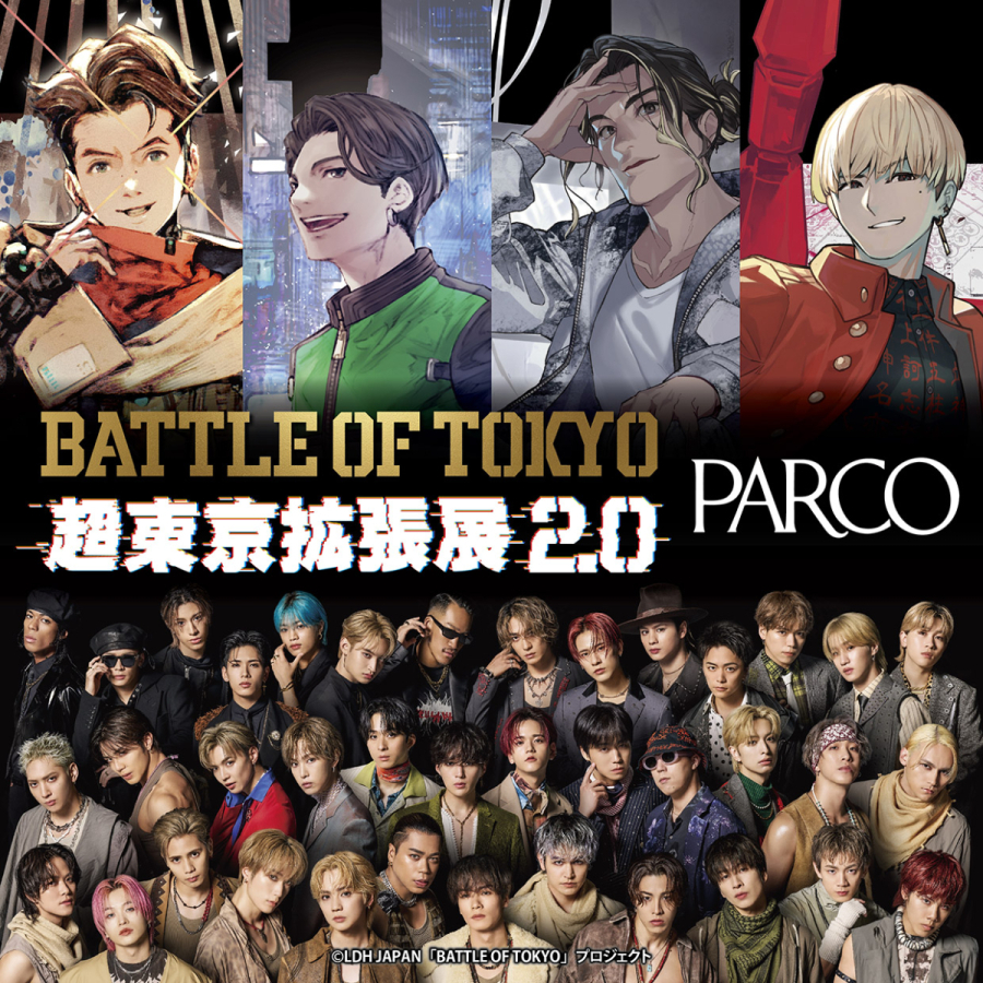 BATTLE OF TOKYO: Super Tokyo Expansion Exhibition 2.0 (Ikebukuro) 2025 ...