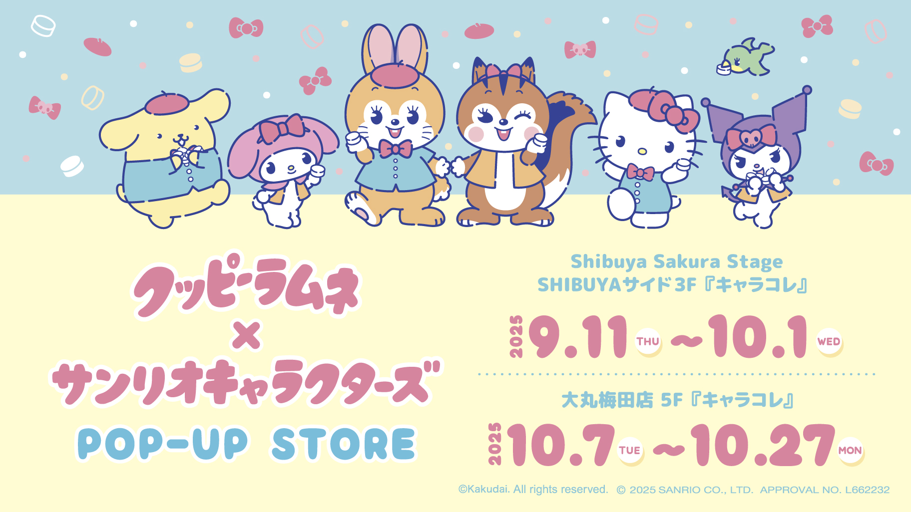 Kuppy Ramune × Sanrio Characters POP-UP STORE 2025 – Anime Maps