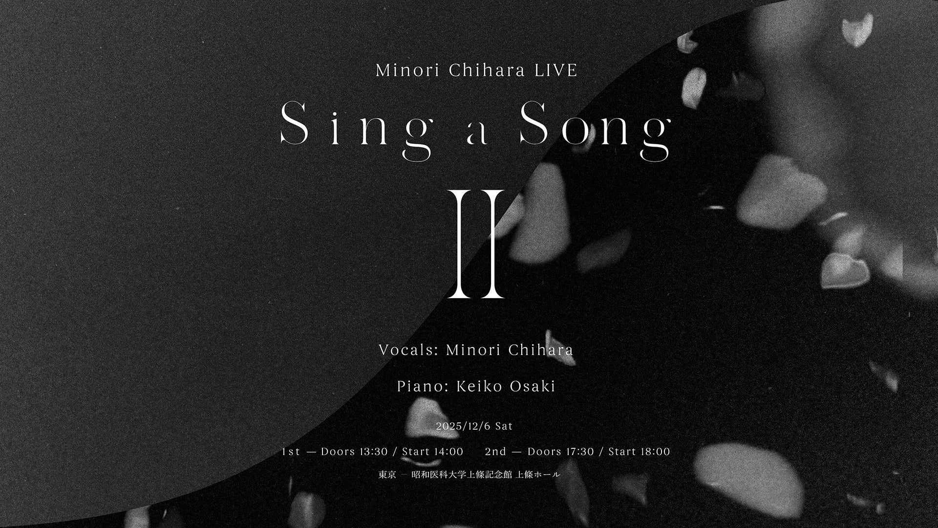 茅原実里 : Minori Chihara Live – Sing a Song II 2025 – Anime Maps