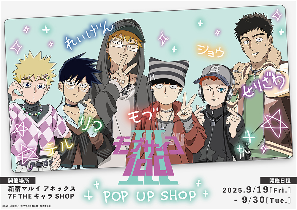 TV Anime “Mob Psycho 100 III” POP UP SHOP 2025 – Anime Maps