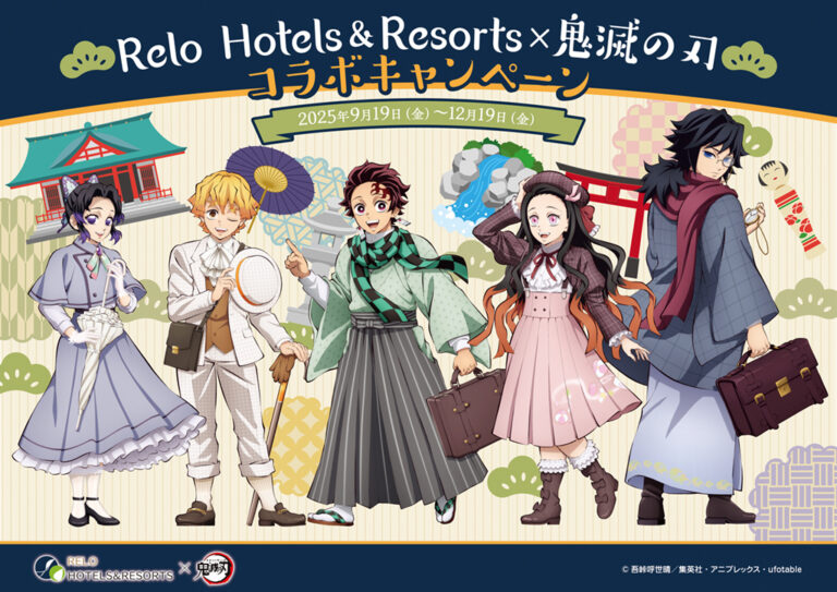Anime “Demon Slayer: Kimetsu no Yaiba” × Relo Hotels & Resorts — First ...