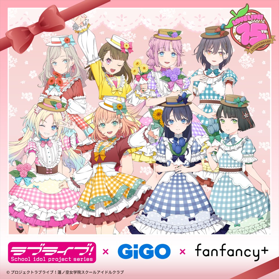 LoveLive! Series 15th Anniversary × GiGO Collaboration Café (Hasunosora ...