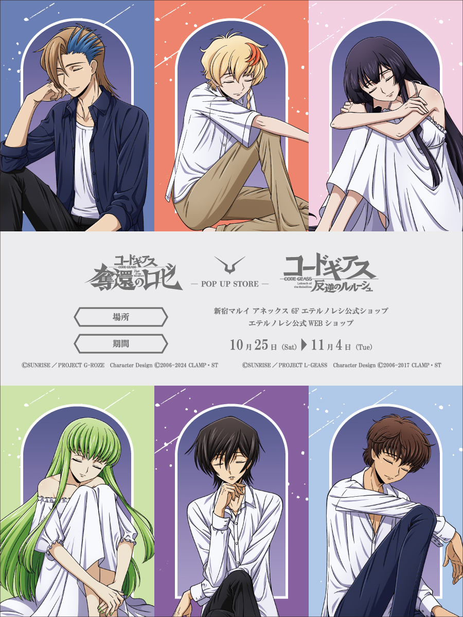 Code Geass: Rozé of the Recapture / Code Geass: Lelouch of the ...