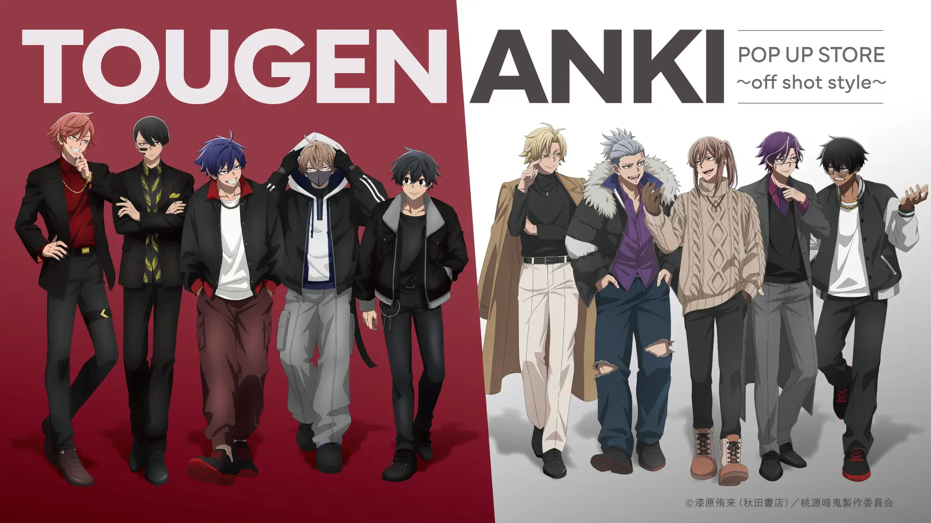 TV Anime “Togen Anki” POP UP SHOP ～off shot style～ 2025 – Anime Maps