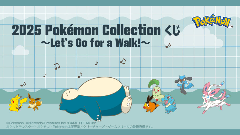 2025 Pokémon Collection Lottery – Let’s Go for a Walk! – Anime Maps