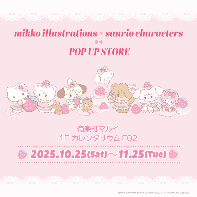 mikko illustrations × 三丽鸥 (Sanrio) 角色 POP UP STORE 2025 详情 – Anime Maps
