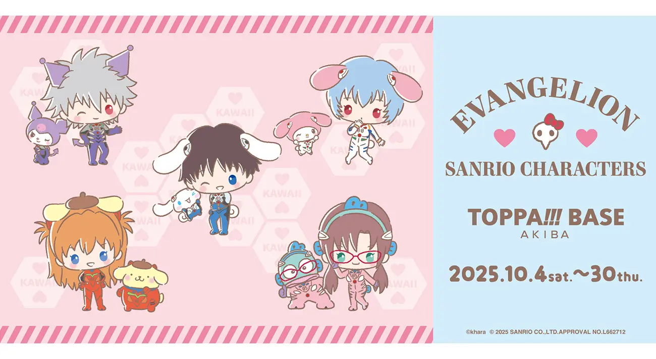 Evangelion x Sanrio Characters POP UP (TOPPA!!! BASE AKIBA) 2025 ...