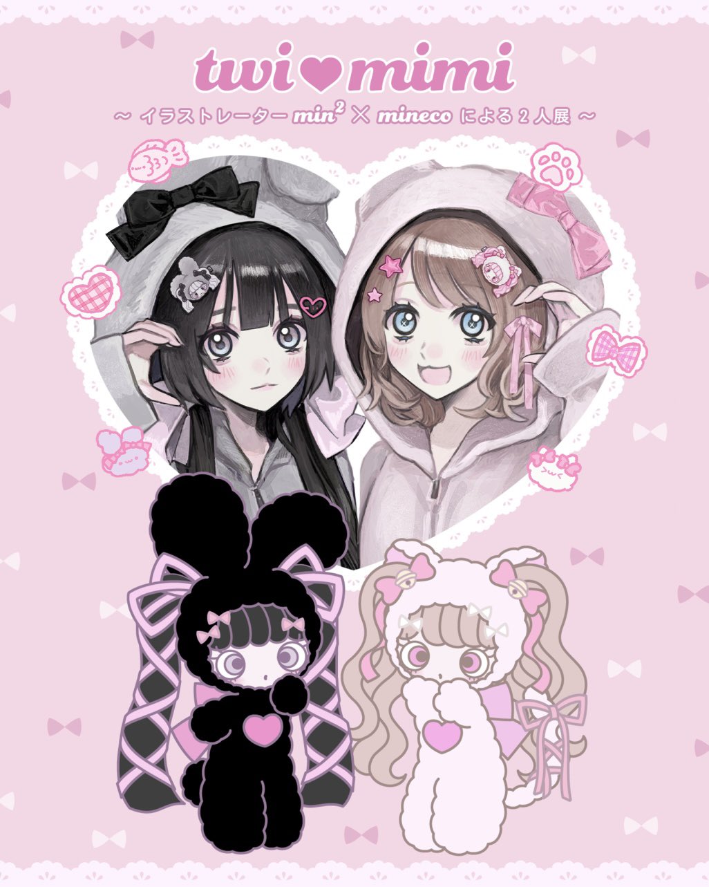 min² + mineco 「twi︎♥mimi」！2025 – Anime Maps