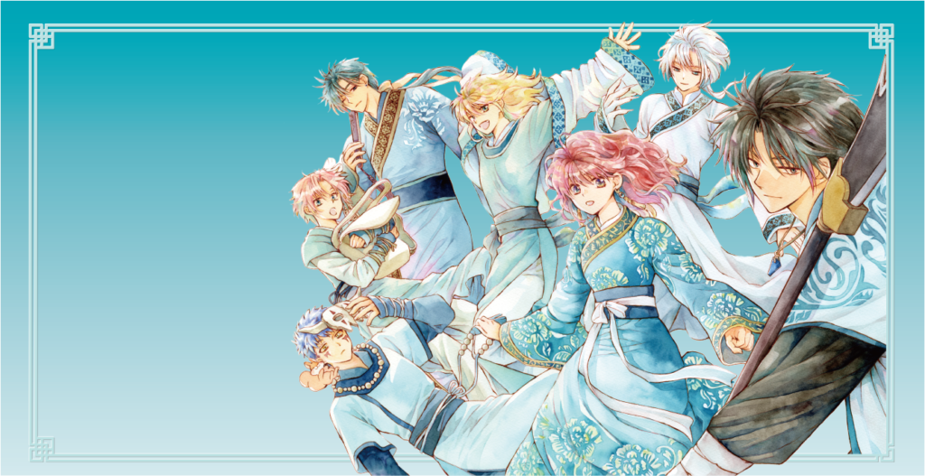 Mizuho Kusanagi 20th Anniversary — “Yona of the Dawn” Grand Original ...