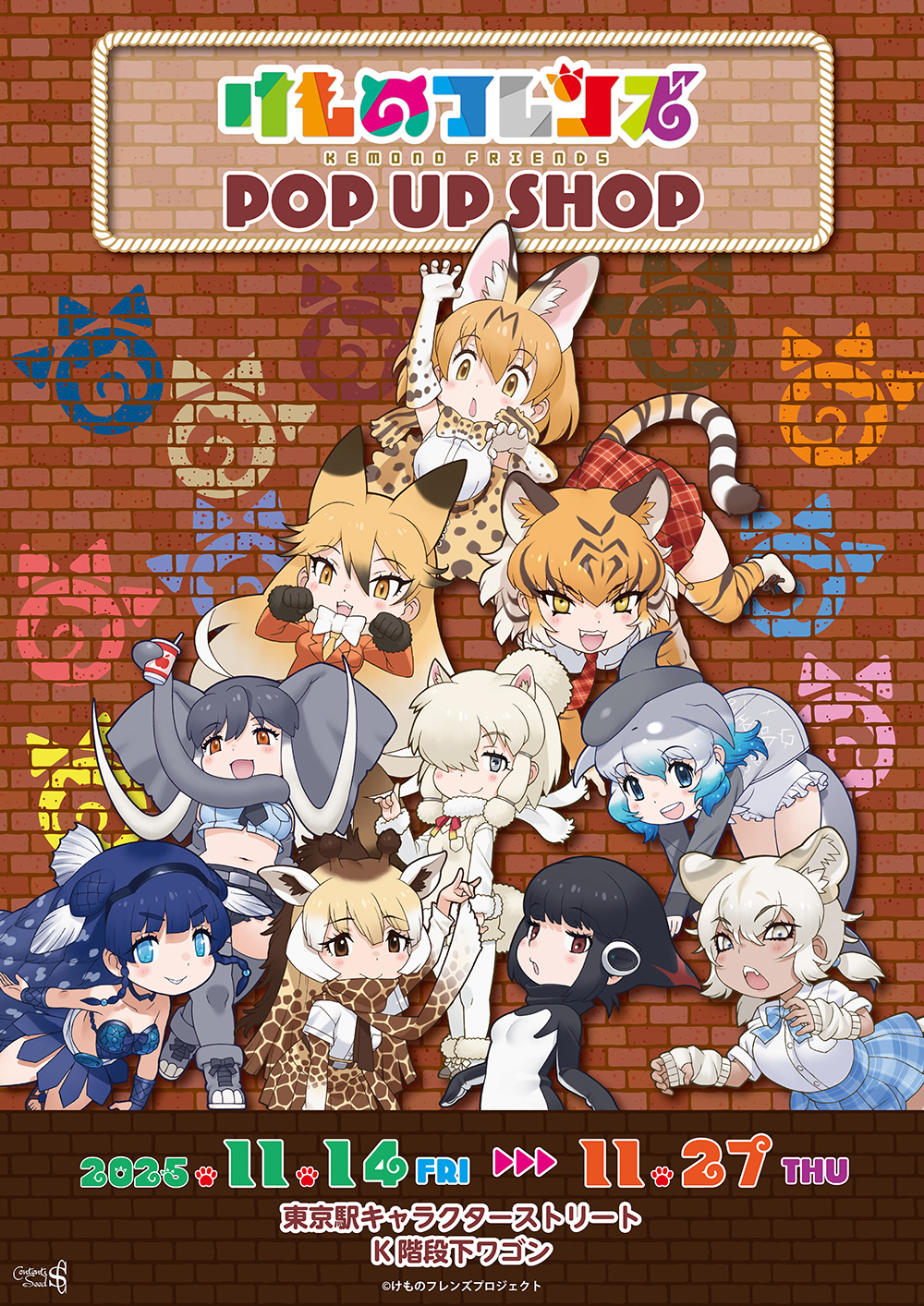 Kemono Friends Japari Line POP UP SHOP in Tokyo Station 2025 – Anime Maps