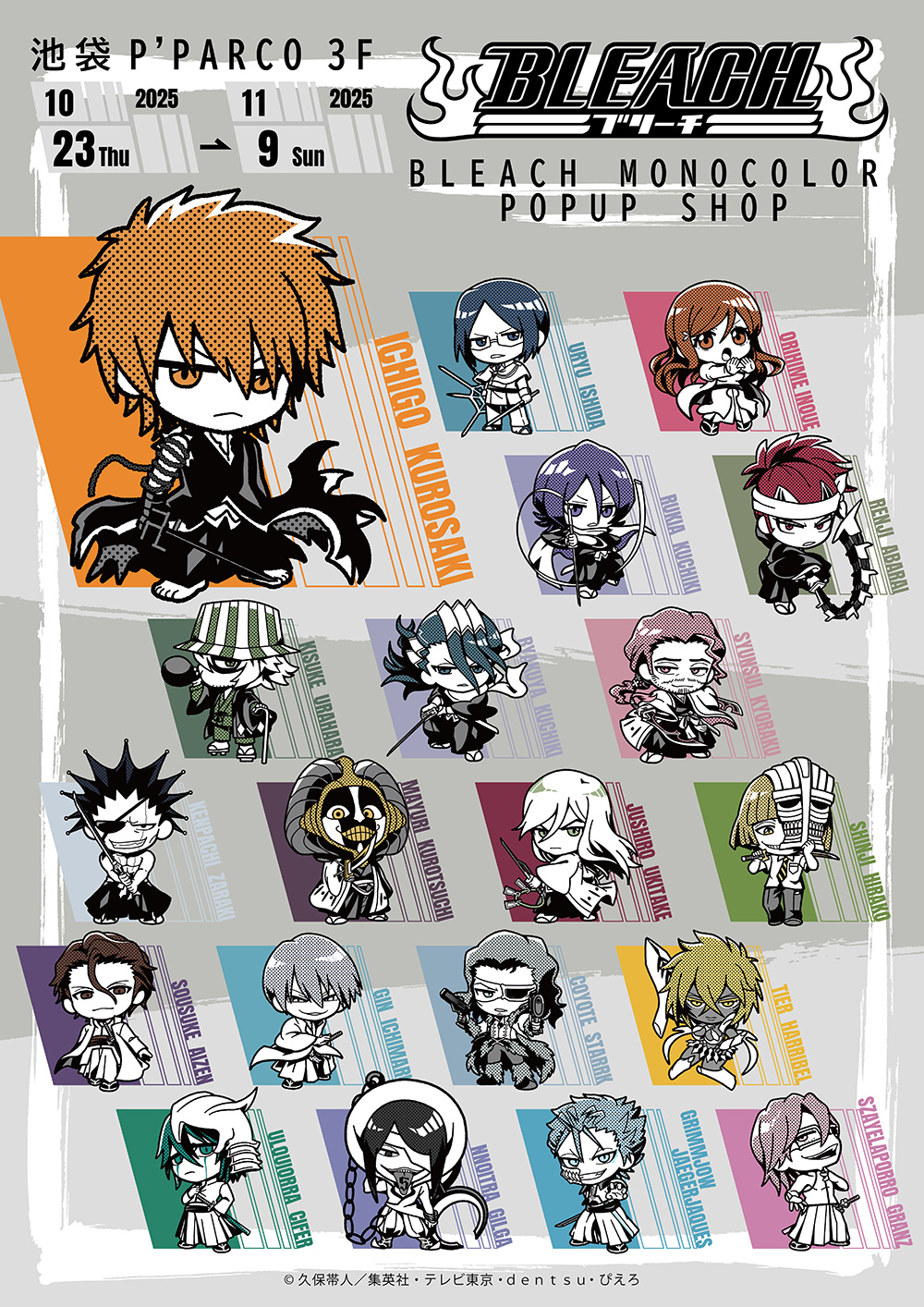 BLEACH MONOCOLOR POPUP SHOP (Ikebukuro P’PARCO 3F) 2025 – Anime Maps