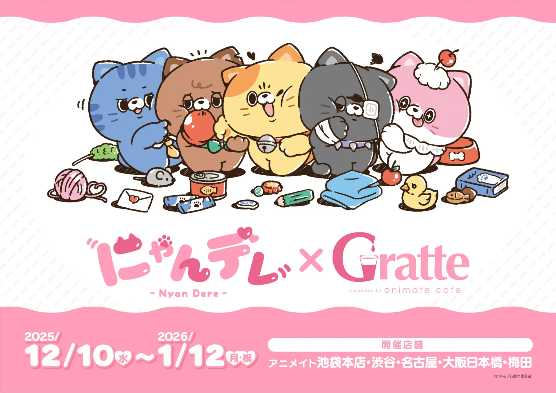 Nyandere × Gratte 2025 – Anime Maps
