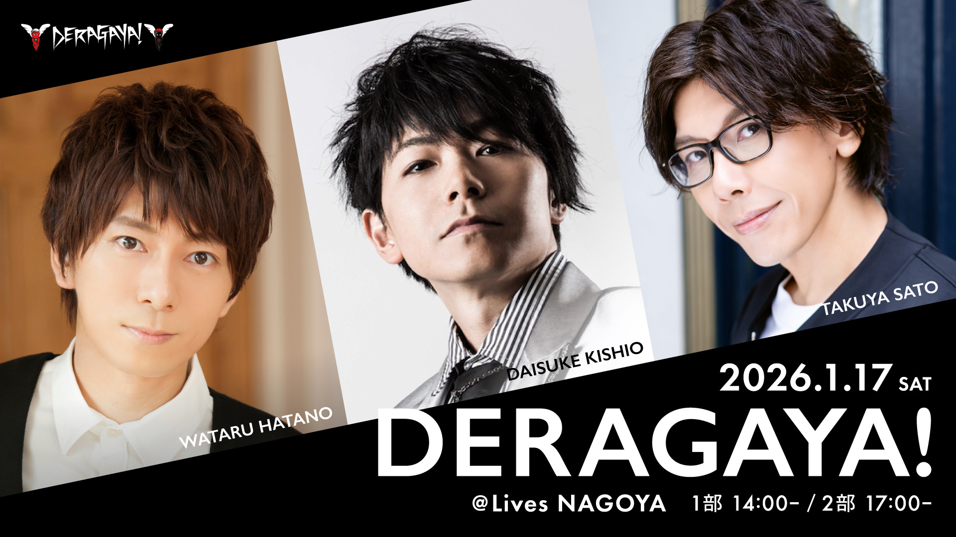 DERAGAYA! DERAGAYA! 岸尾大辅 × 羽多野涉 × 佐藤拓也！ 2026 – Anime Maps