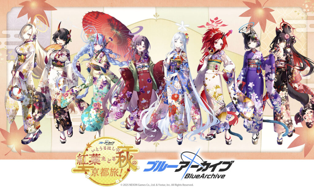 Blue Archive ~Itō Urūwashi☆Autumn Kyoto Trip Following the Autumn ...