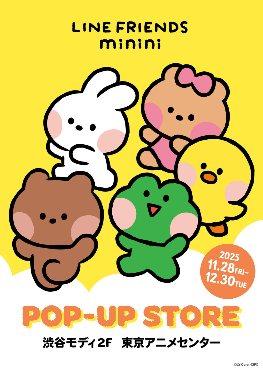 งาน LINE FRIENDS minini POP UP STORE (ร้านค้าป็อปอัพ) 2025 – Anime Maps
