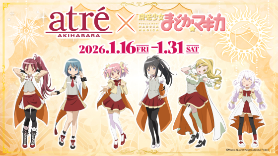 Atre 秋叶原 × 魔法少女小圆 联动合作 2026 – Anime Maps