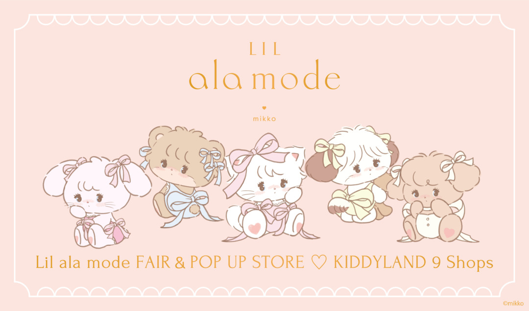 Lil ala mode FAIR & POP UP STORE Opens 2025–2026 – Anime Maps