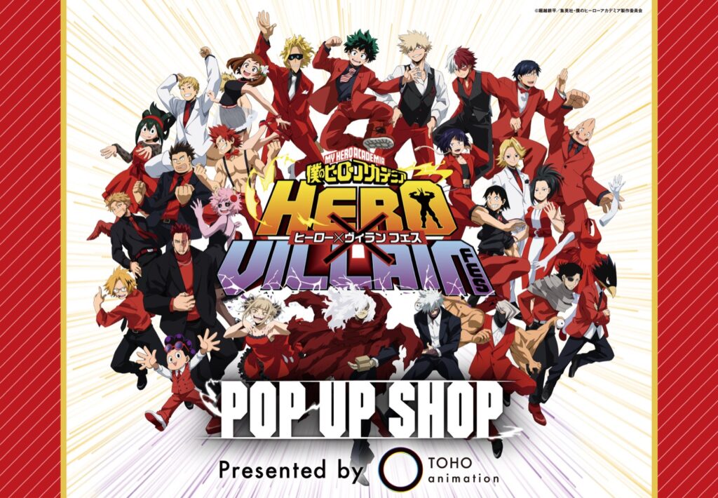 My Hero Academia “Hero × Villain Fest” Store at 3 Marui Locations 2026 ...