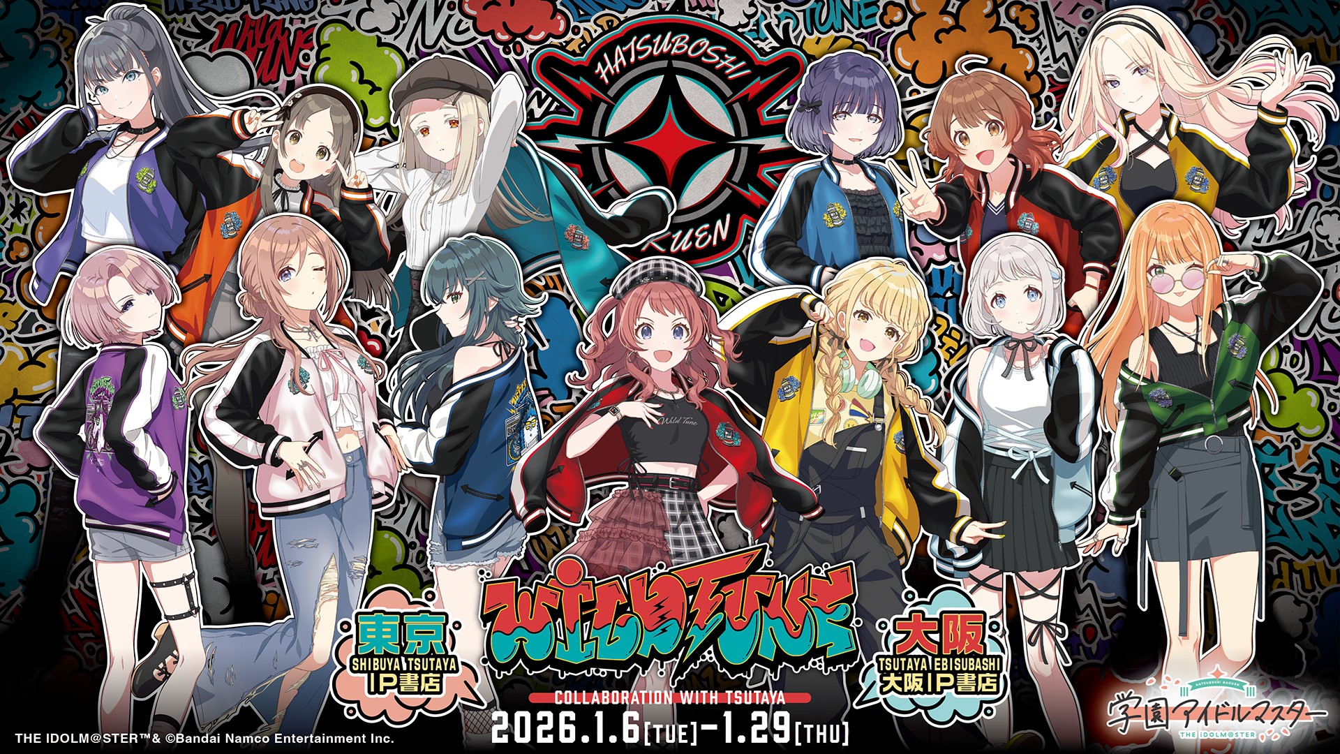 Gakuen Idolmaster POP UP SHOP “Wild TUNE” 2026 – Anime Maps