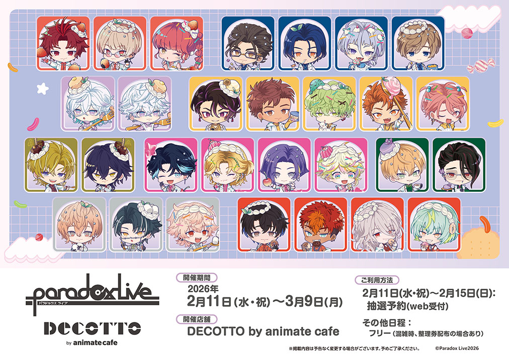 Paradox Live × DECOTTO by animate cafe Collaboration 2026 – Anime Maps