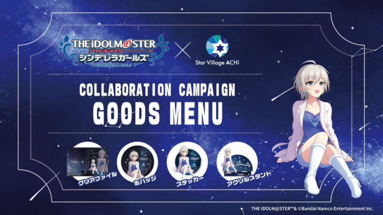 THE IDOLMASTER Cinderella Girls × Star Village ACHI Collaboration 2026 ...