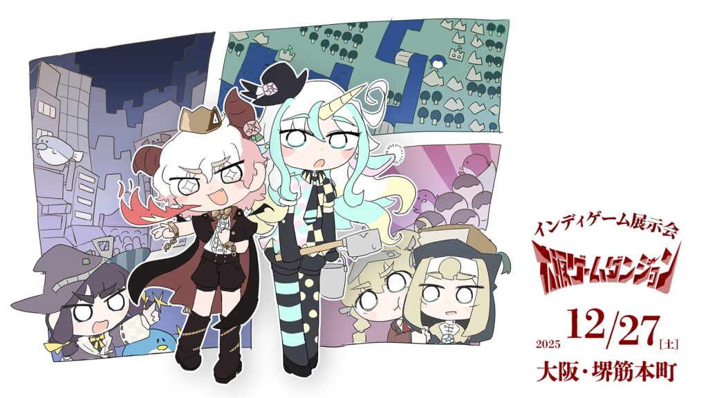 東京ゲームダンジョン 2026 – Anime Maps