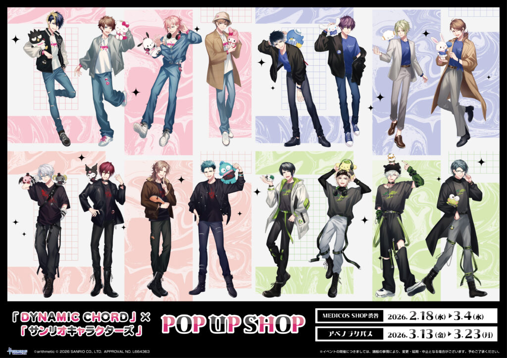 DYNAMIC CHORD × 三丽鸥角色 POP UP SHOP 2026 – Anime Maps