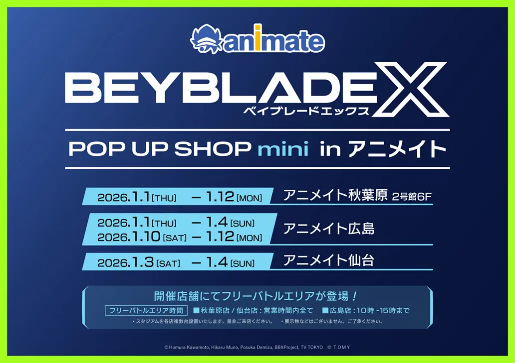 Beyblade X POP UP SHOP mini in Animate 2026 – Anime Maps