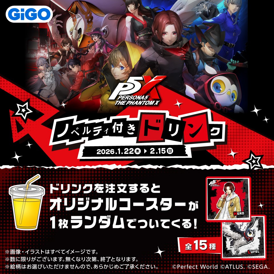 Persona 5: The Phantom X × GiGO Campaign 2026 – Anime Maps