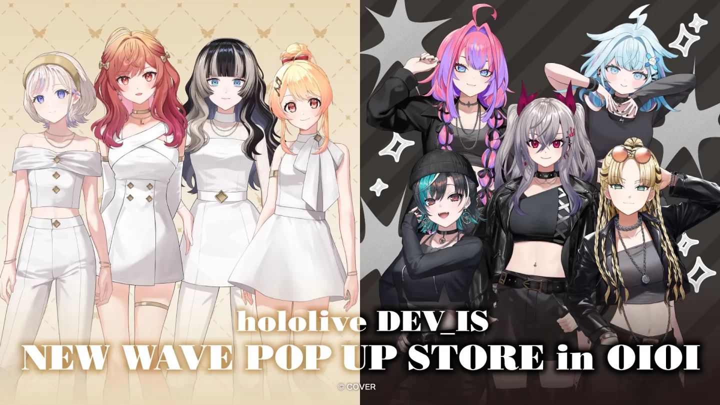hololive DEV_IS 홀로라이브 프로덕션 NEW WAVE POP UP STORE in OIOI 2026 – Anime Maps