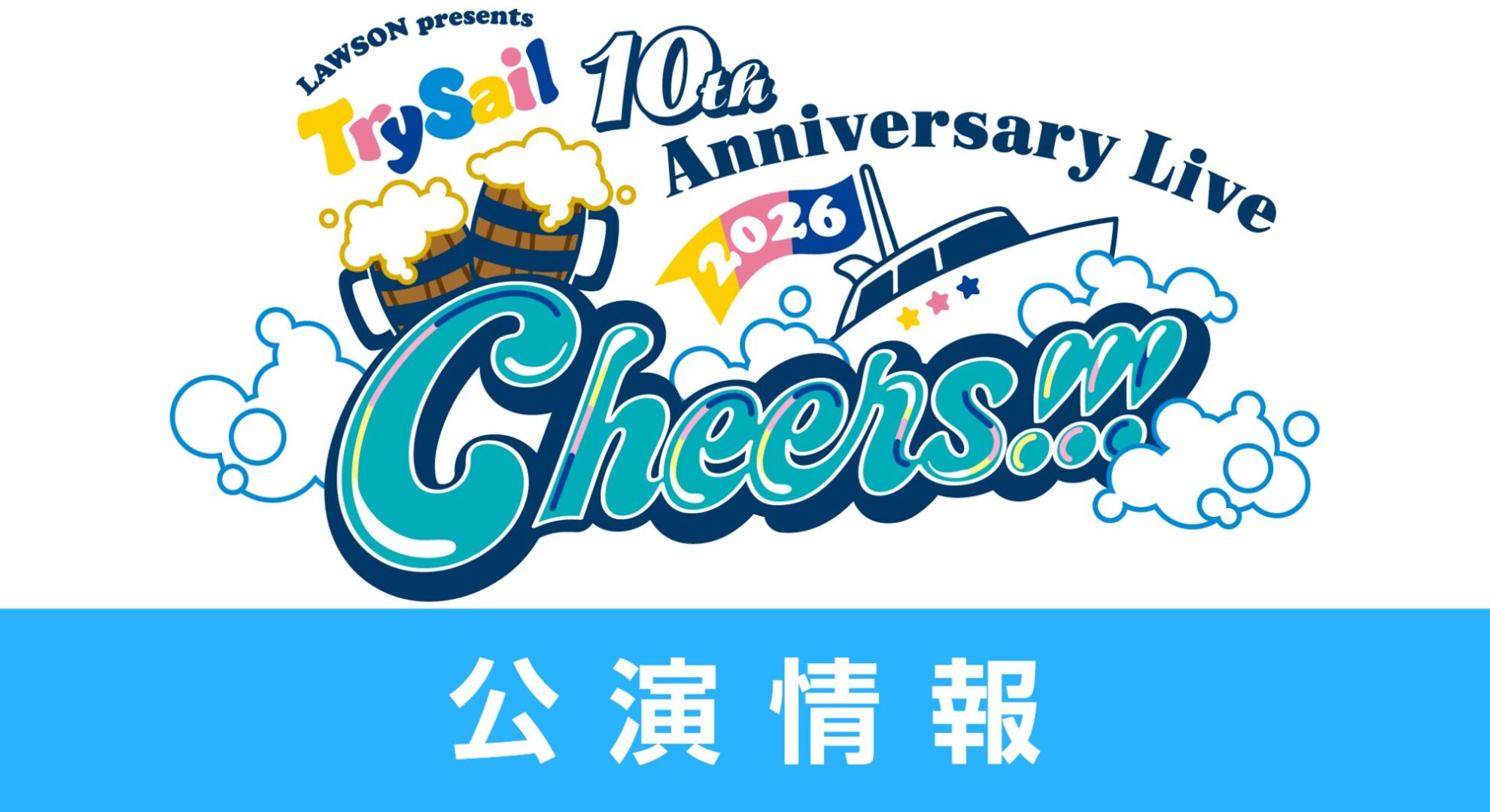 LAWSON presents TrySail 10th Anniversary Live 2026 “Cheers!!!” – Anime Maps