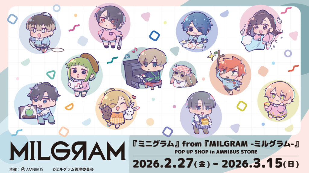 『ミニグラム』from『MILGRAM -ミルグラム-』 POP UP SHOP in AMNIBUS STORE 2026 – Anime Maps