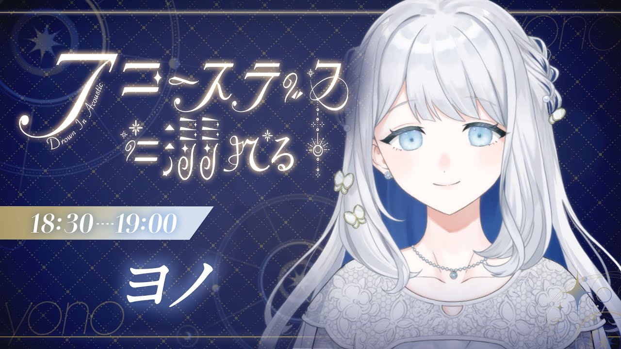 Yono Acoustic Live -BIRTH OF COLOR- 2026 – Anime Maps