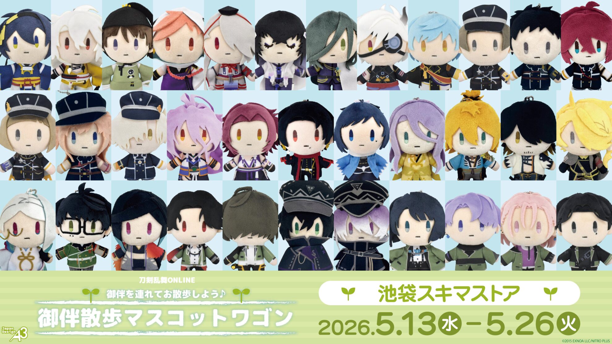 Touken Ranbu ONLINE Otomo Sanpo Mascot Wagon in Ikebukuro Sukima Store ...