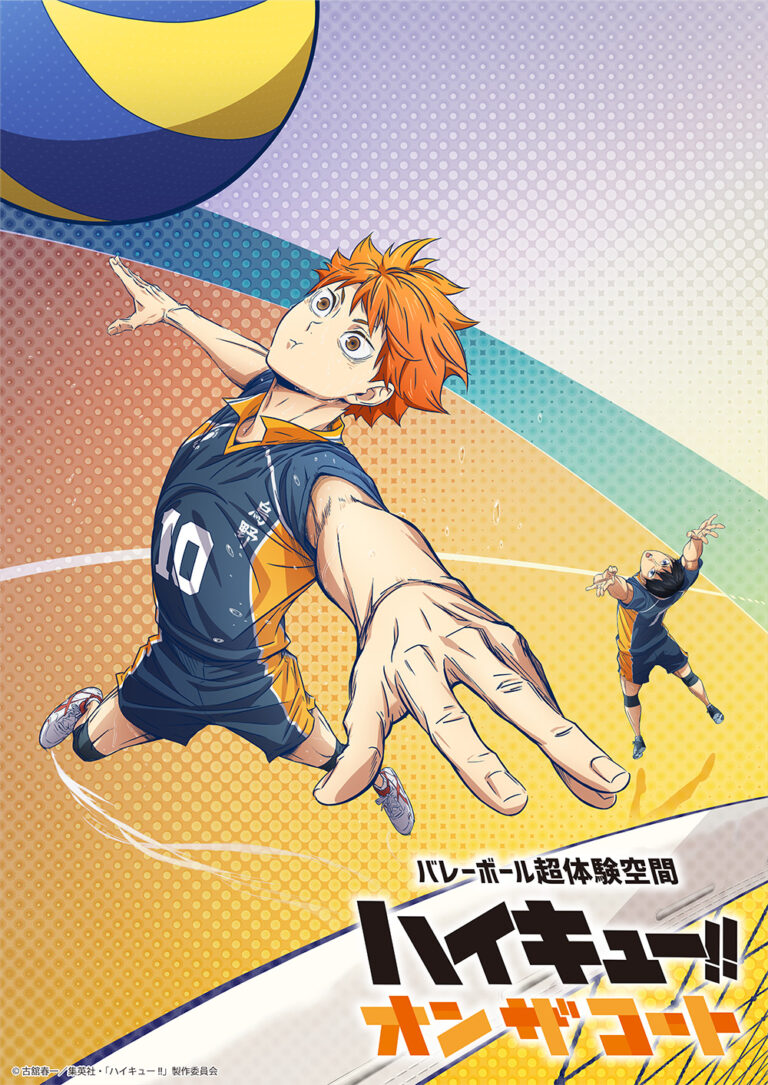 Haikyu!! On the Court in Osaka and Tokyo 2026 – Anime Maps