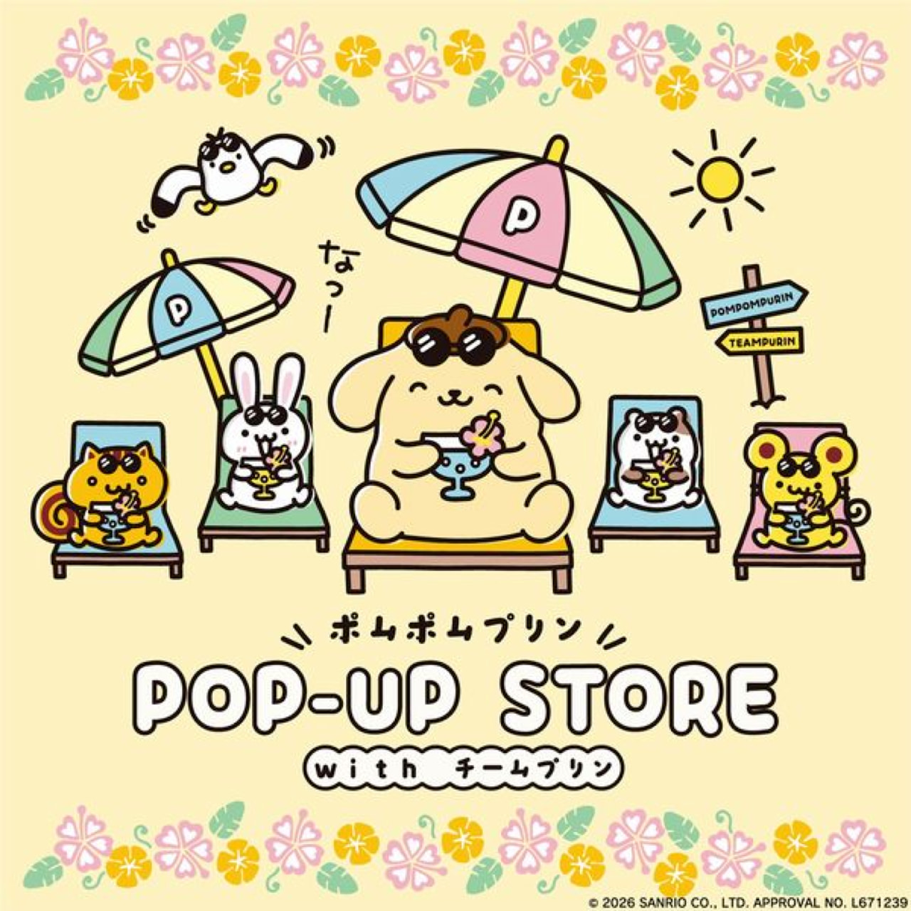 Pompompurin POP-UP STORE with Team Purin in Shibuya Loft 2026 – Anime Maps