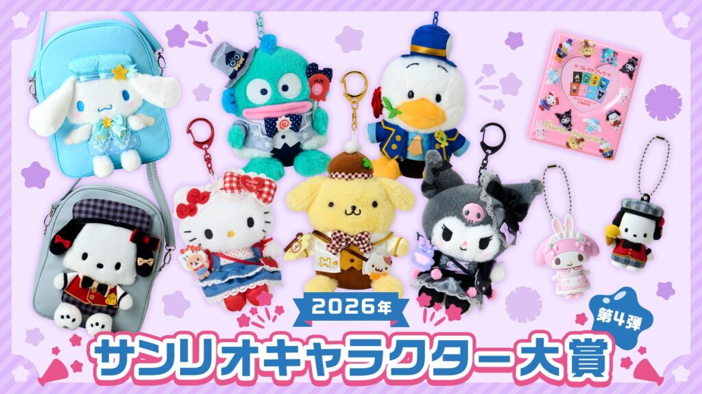 Sanrio Character Ranking 2026 Fourth Wave Merchandise Release – Anime Maps