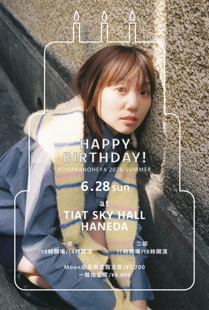 小原好美 Kohara no Heya 2026 夏 HAPPY BIRTHDAY – Anime Maps