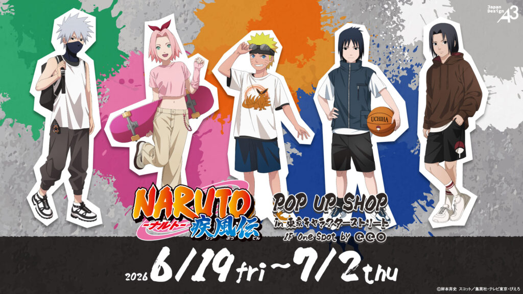 TV Anime “Naruto Shippuden / นารูโตะ ตำนานวายุสลาตัน (นินจาคาถา โอ้โฮเฮ ...
