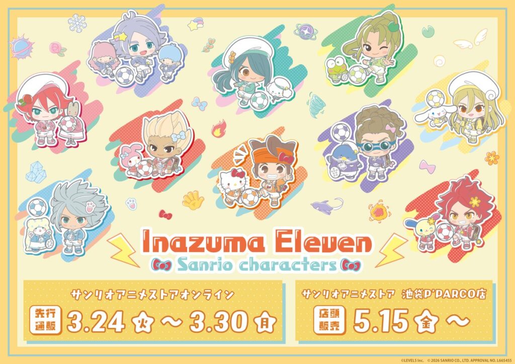 INAZUMA ELEVEN: Victory Road × Sanrio Characters Collaboration ...