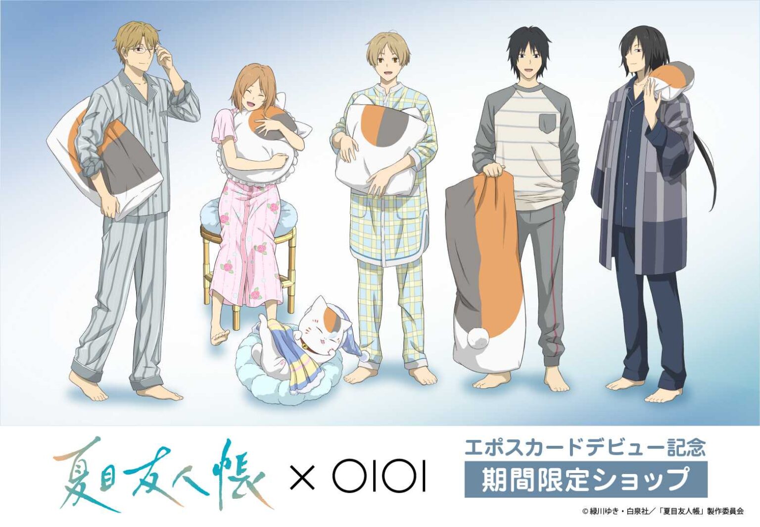 “Natsume’s Book of Friends” Epos Card Debut Commemorative Limited-Time ...