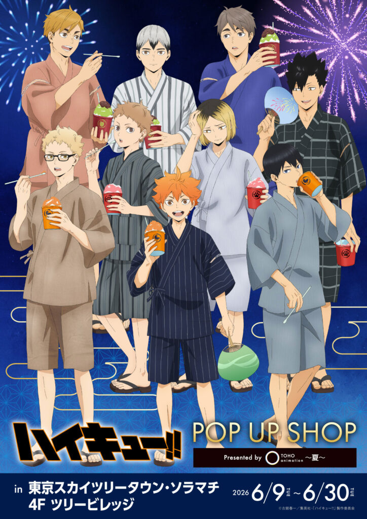 Haikyu!! POP UP SHOP Presented by TOHO animation ～Summer～ in Tree ...