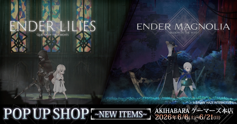 “ENDER LILIES” ＆ “ENDER MAGNOLIA” POP UP SHOP 2026 – Anime Maps